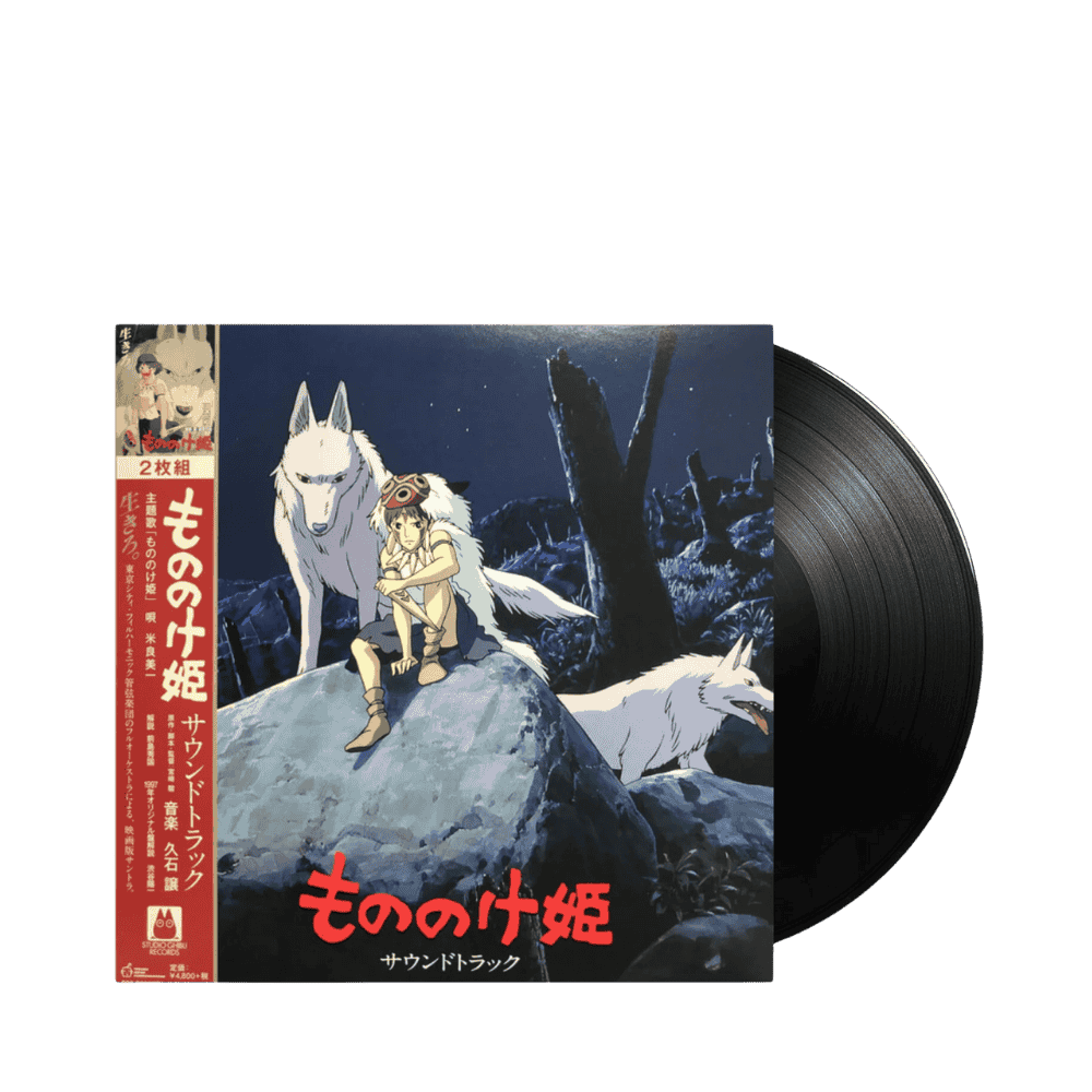 Princess Mononoke LP Record The Little Things princess-mononoke-lp-record-the-little-things