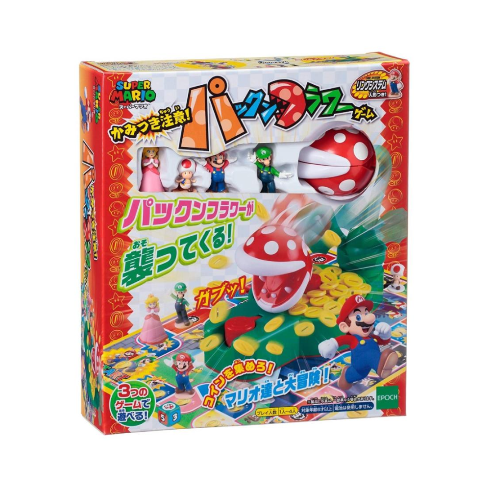 Super Mario Bite Warning! Pacquon Flower Game – The Little Things