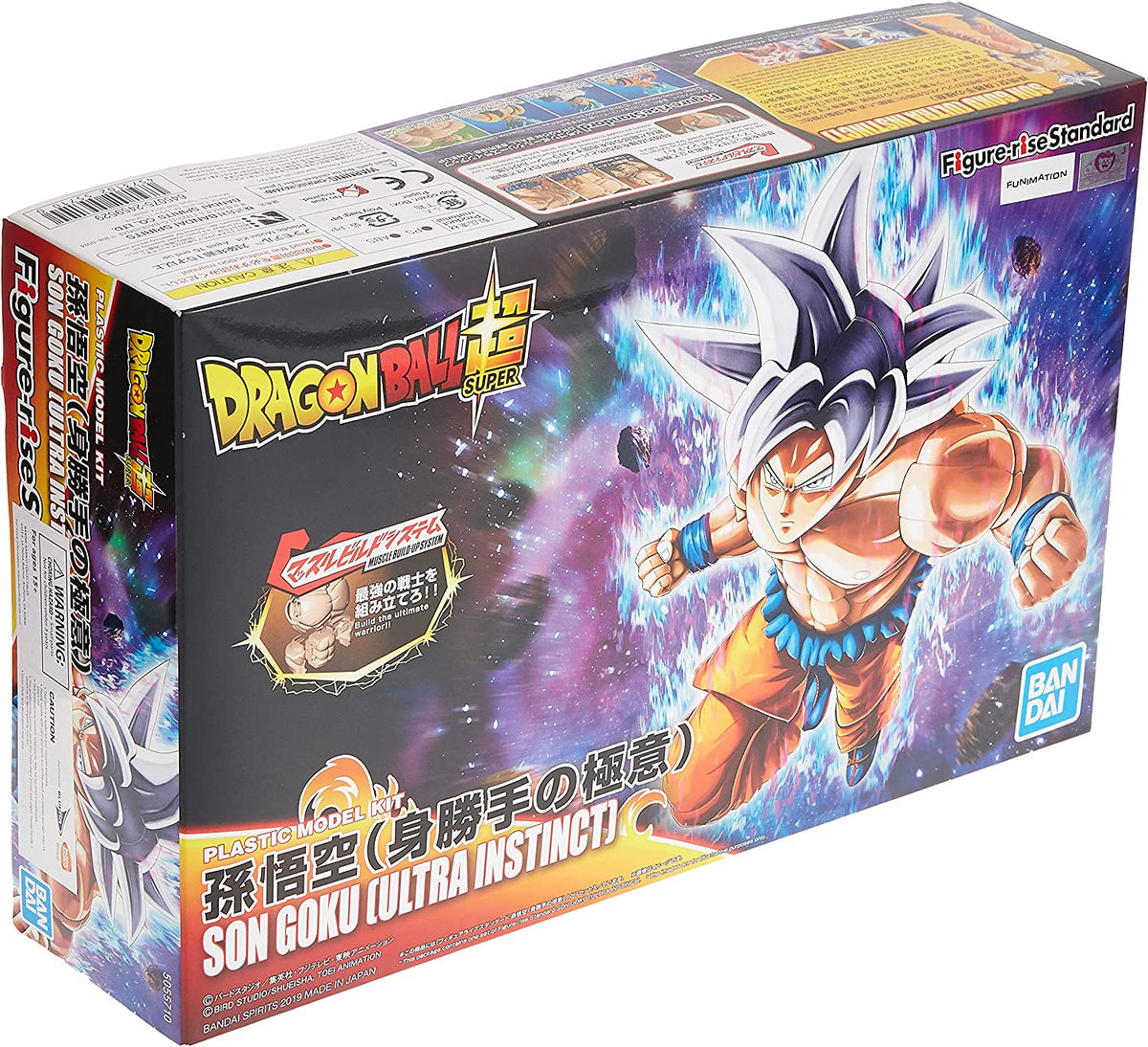 Bandai Hobby Figure Rise Standard Son Goku Ultra Instinct [Dragon Ball ...