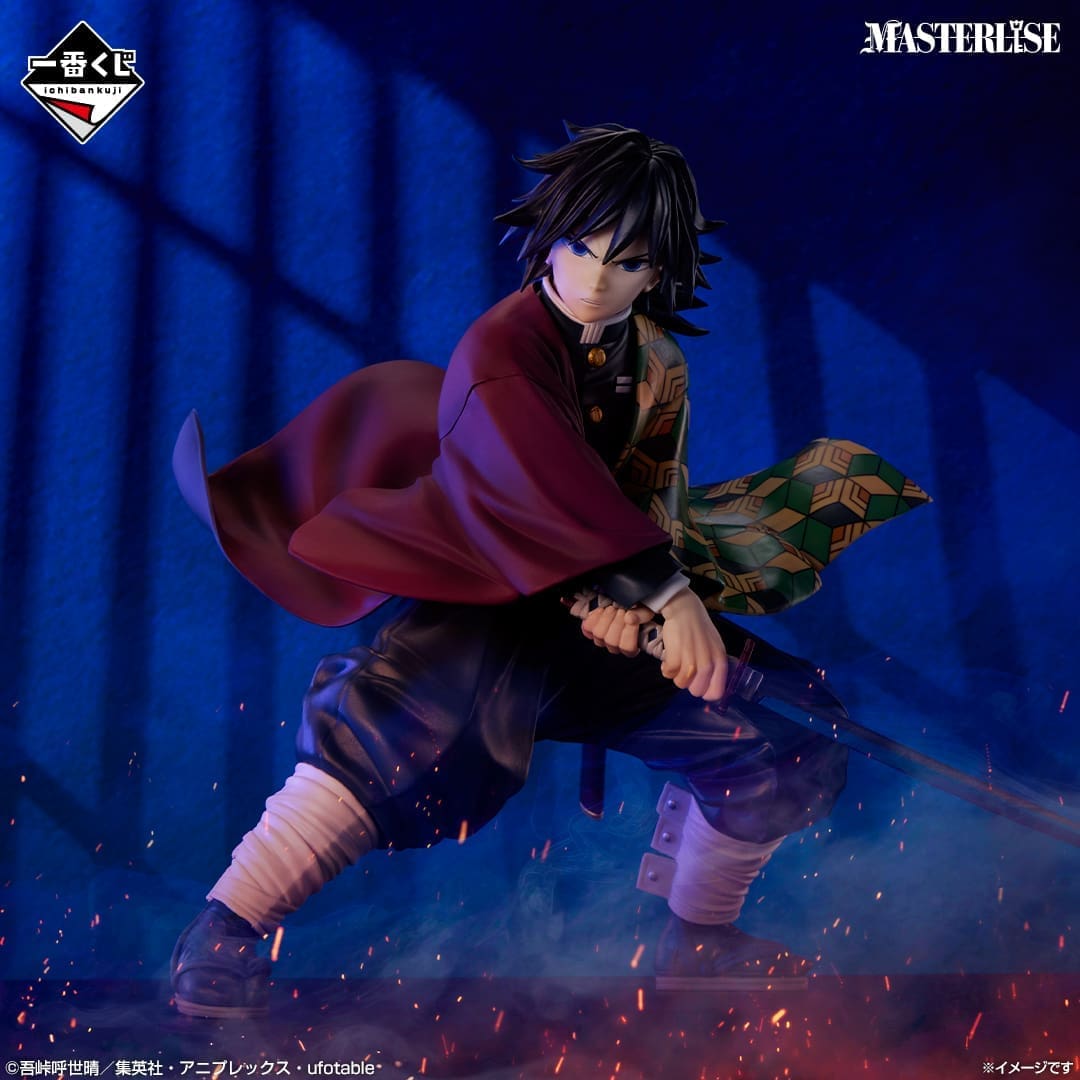 Demon Slayer Giyu Tomioka Masterlise ICHIBANSHO Figure By Bandai – The ...