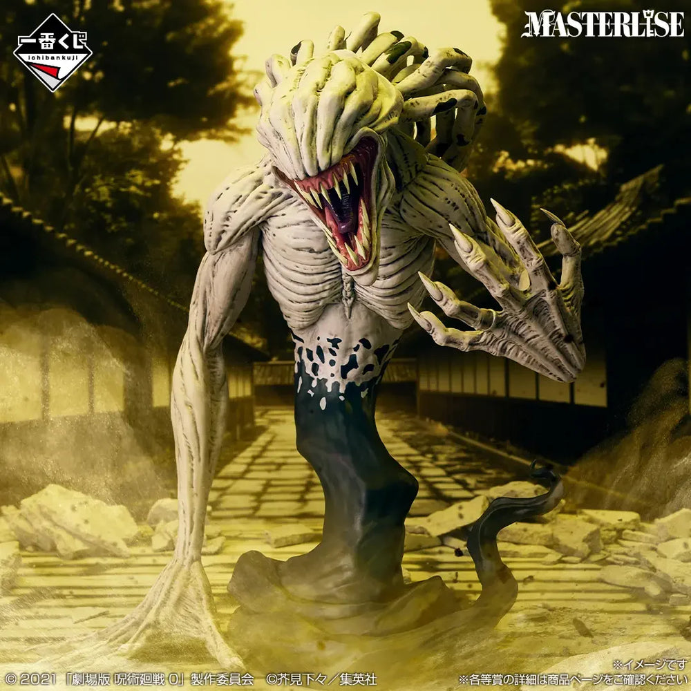 JUJUTSU KAISEN Special Grade Vengeful Cursed Spirit Rika Orimoto (1224 ...