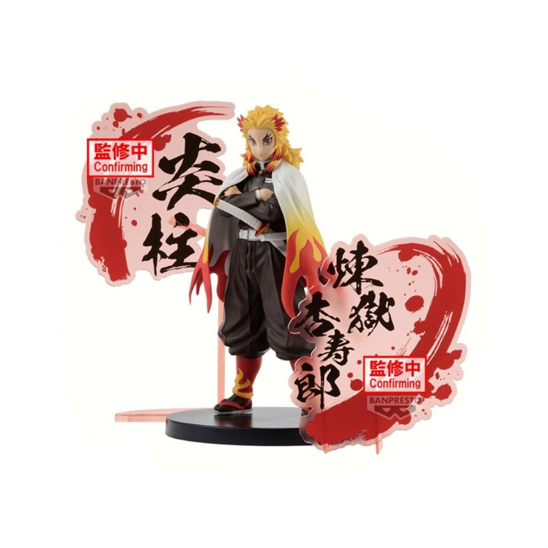 Demon Slayer: Kimetsu no Yaiba FIGURE EX[Kyojuro Rengoku/Tan – The ...