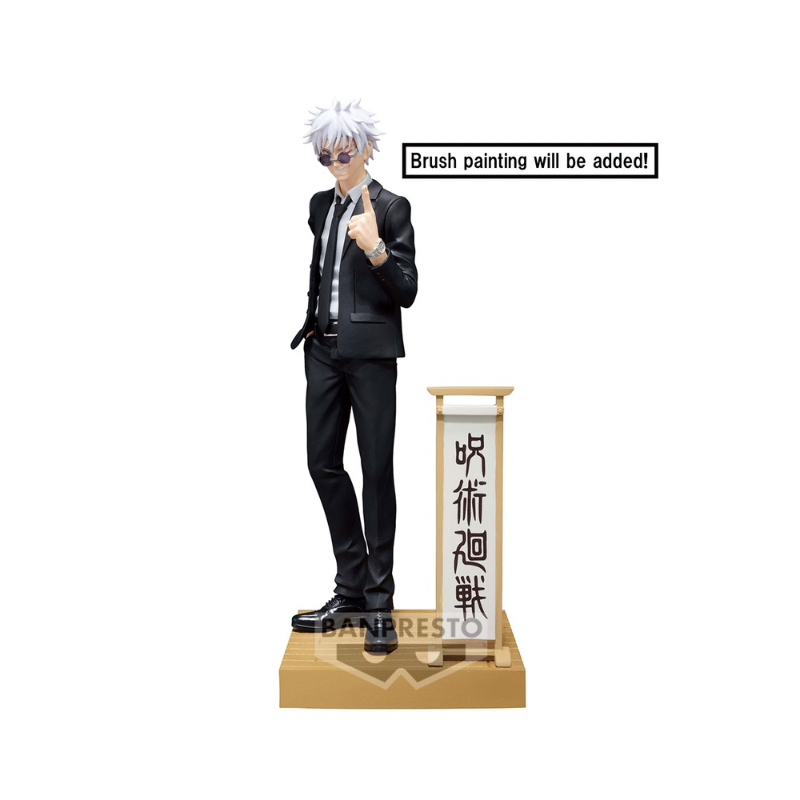 JUJUTSU KAISEN DIORAMA FIGURE-Satoru Gojo・Suguru Geto(SUIT V – The ...
