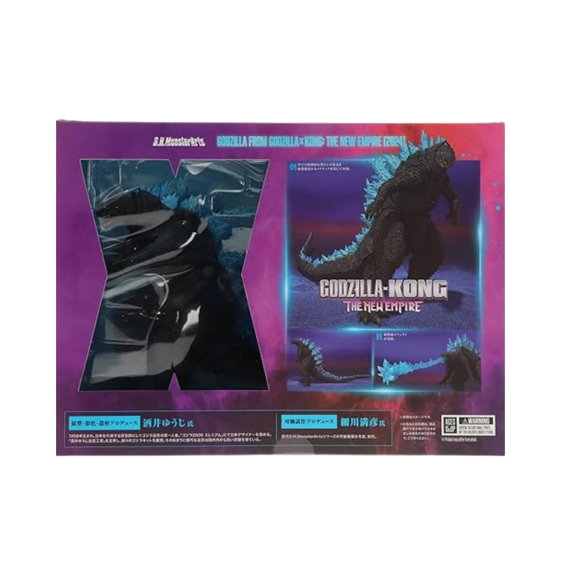 Godzilla X Kong: The New Emp SH Monsters Action Figure By Bandai Tamas ...