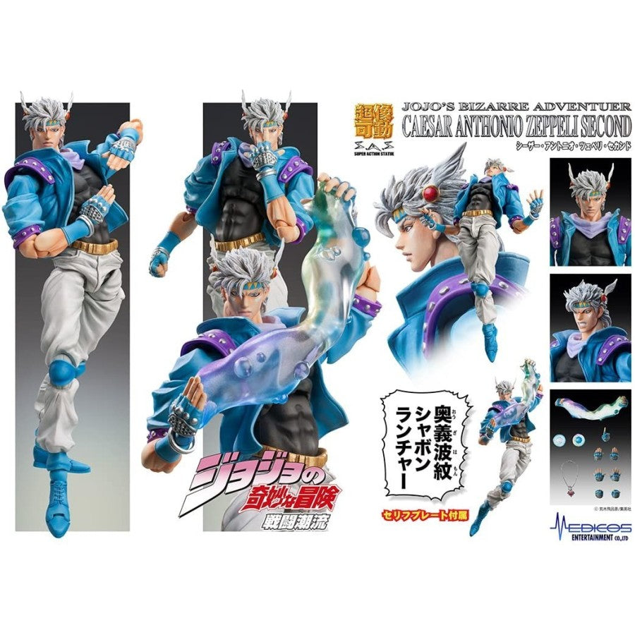 JoJo's Bizarre Adventure Part 2 Battle Tendency: Caesar Anthonio Zeppe ...