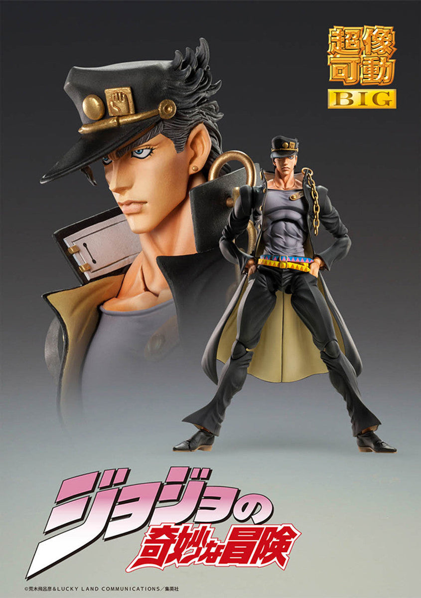 Jojo's Bizarre Adventure Chozokado Big Jotaro Kujo Figure by Medicos ...