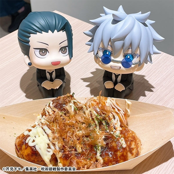 Jujutsu Kaisen Satoru Gojo Suit ver. Look Up Series By MegaHouse – The ...