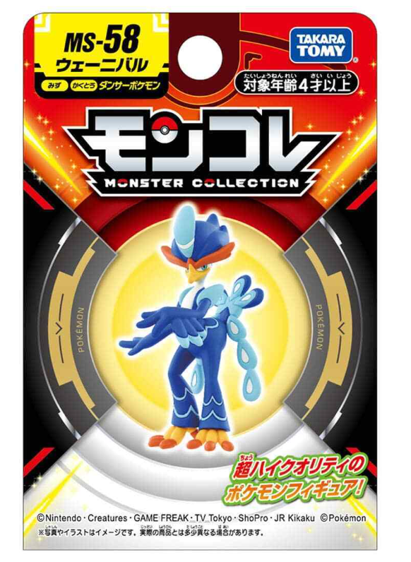 Pokemon Quaquaval Monster Collection By Takara Tomy – The Little Things