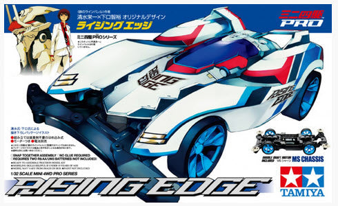 1/32 Mini 4WD PRO #33 Rising Edge (MS Chassis) By Tamiya – The Little ...