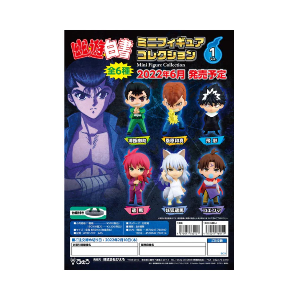 Yu Yu Hakusho Ghost Fighter Mini Figure Collection Vol.1 Blind Box ...