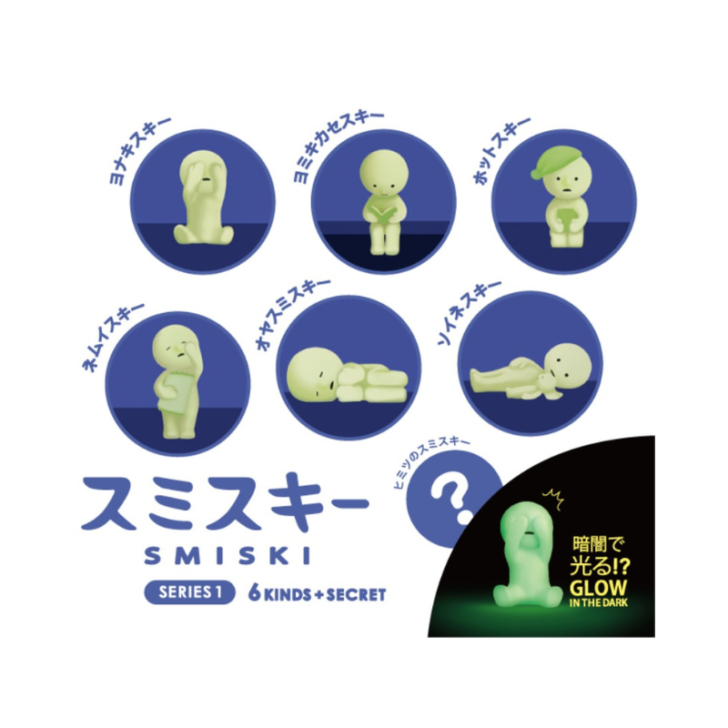 SMISKI Bed Series By Smiski (1pc Random) – The Little Things