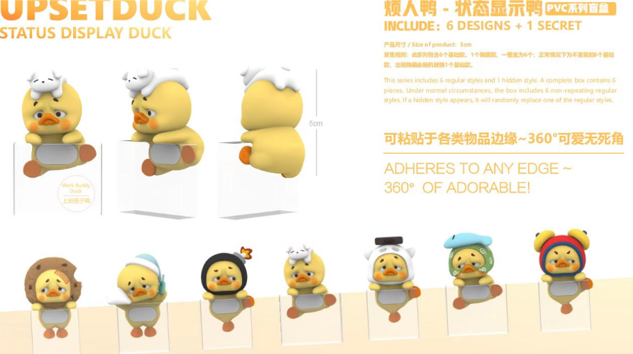 Upset duck Status Display Duck Blind Box By Upset Duck (1 Random) – The ...